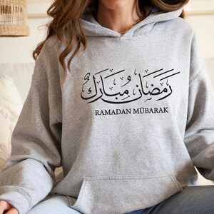 Ramadan Mubarak Sweatshirt, Ramadan Kareem Shirt, Arabic Calligraphy ...