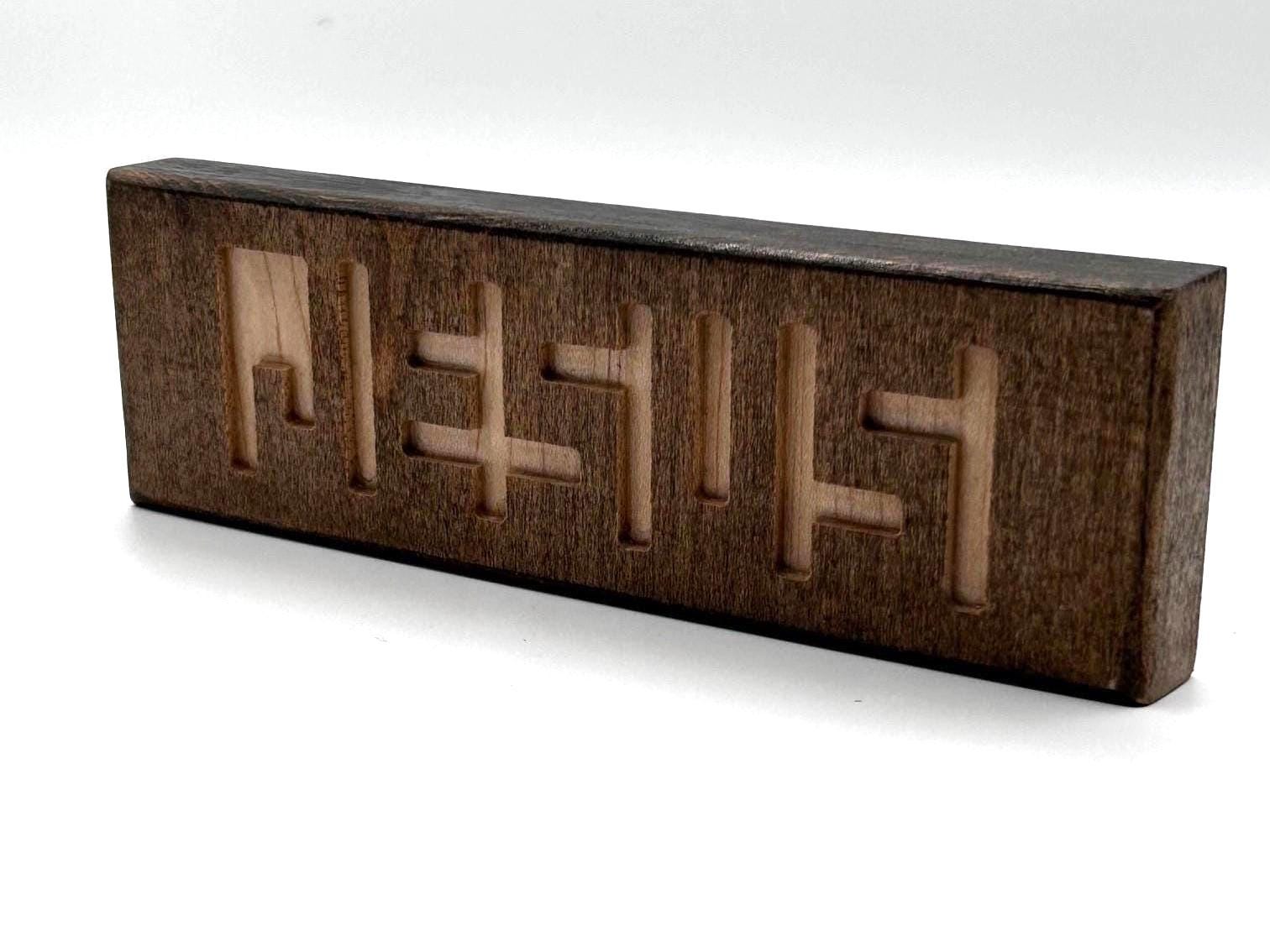 Optical Illusion 'jesus' Name Art : Christian Wood Carving - Etsy