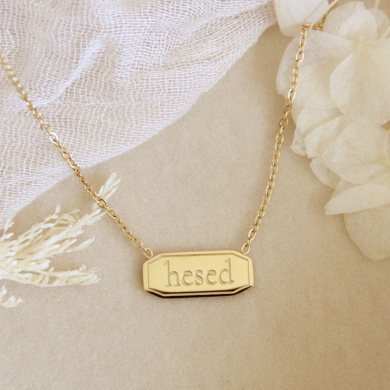 Hebrew Jewelry - Etsy