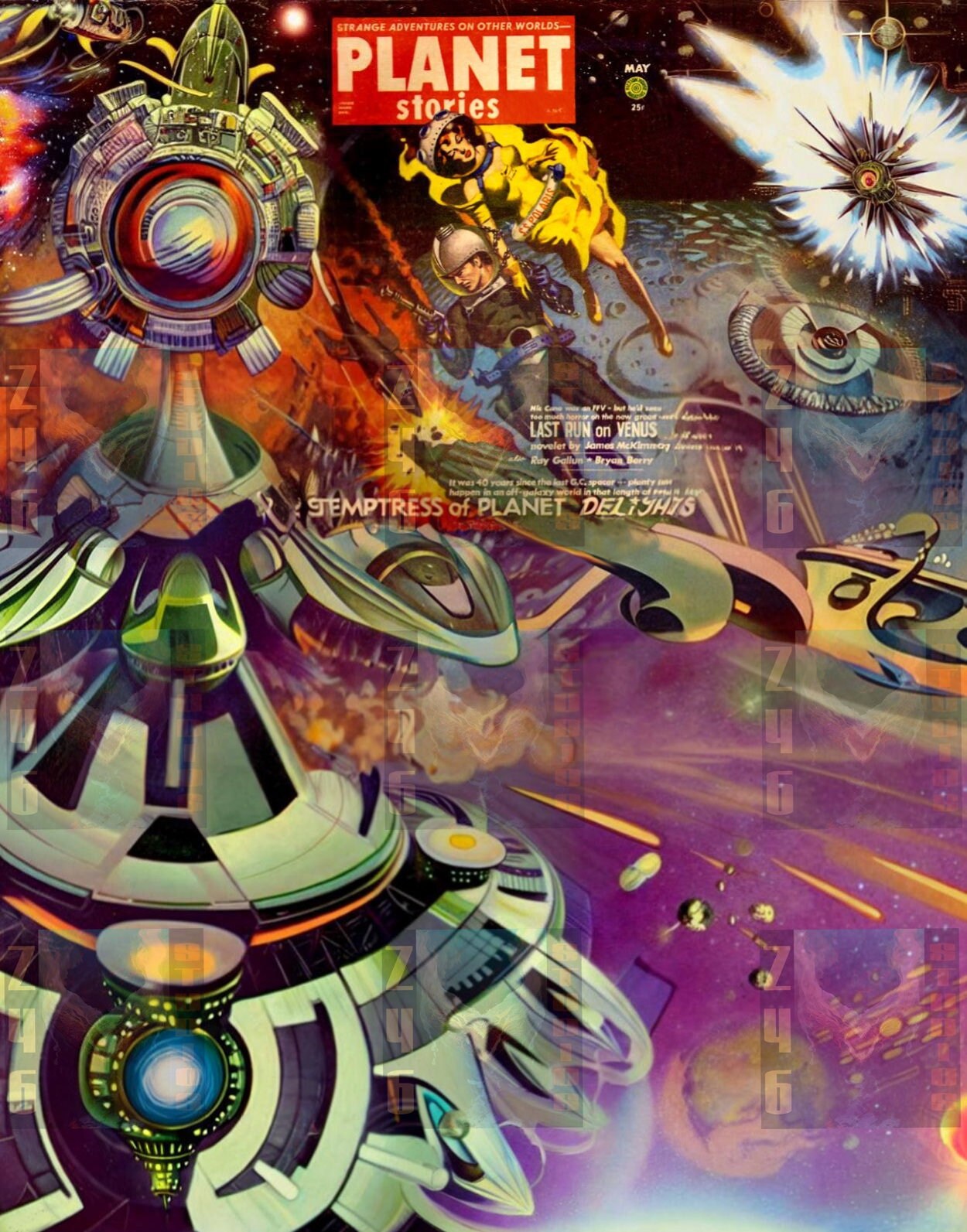 Awesome Pulp Magazine Cover Art Poster! Golden Age of Sci Fi Magazine ...