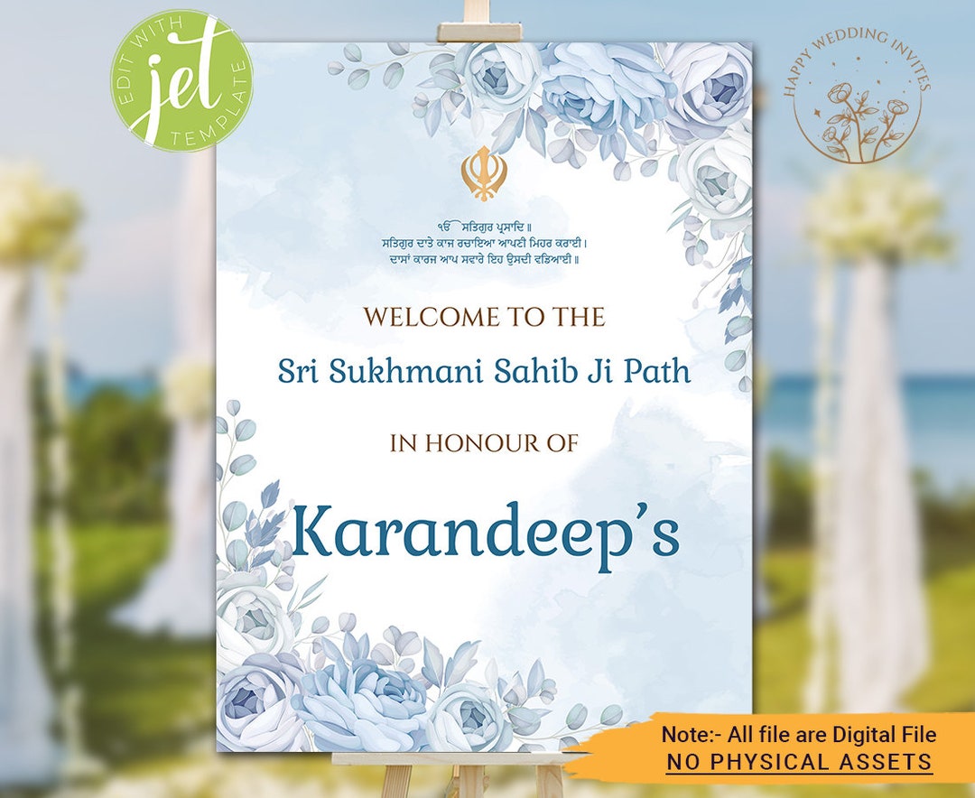 Sukhmani Sahib Paath Invitation Sikh Invitations Sukhmani - Etsy