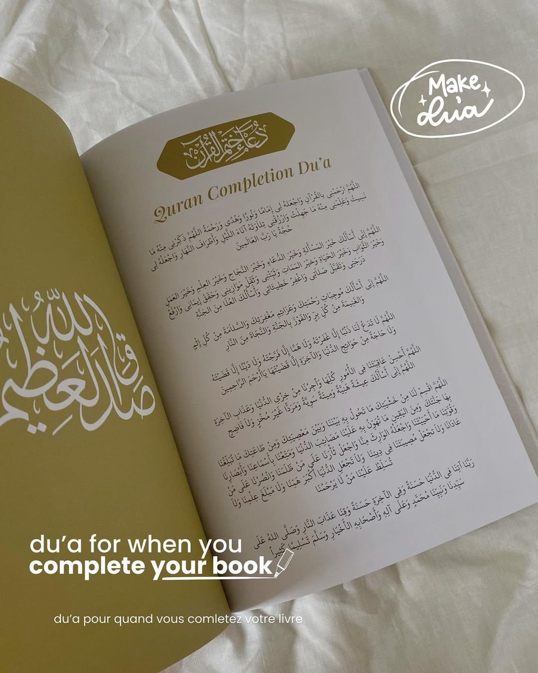 Tracing Juz Amma 30 Juz Original Medina Script Uthmani Softcover A4 - Etsy