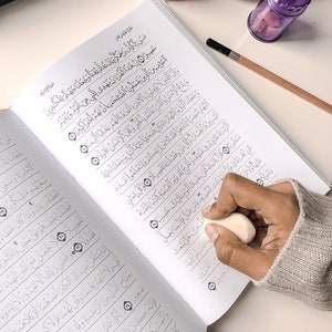 Quran Trace: Medina Edition - Islamic Tracing Book, Uthmani Script - Etsy