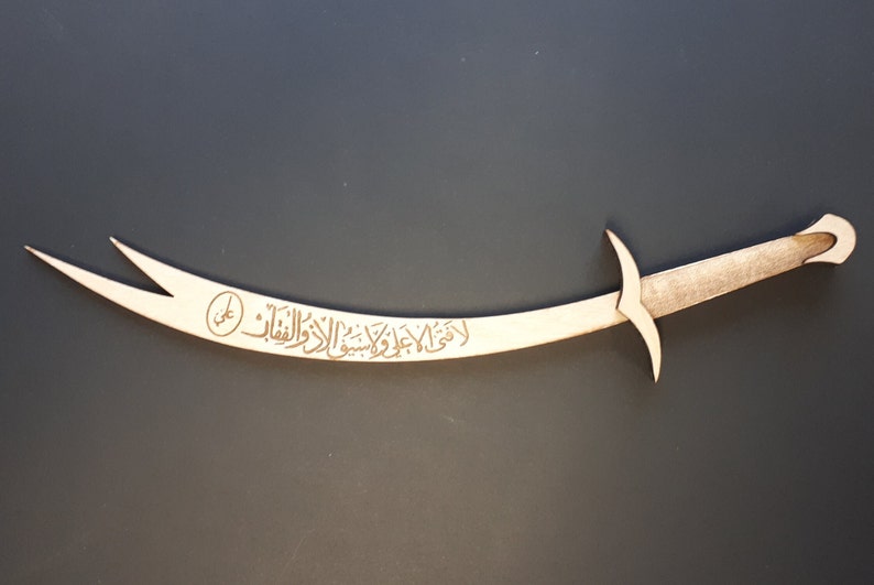 Zulfiqar Bookmark Prophet Muhammad Sword Miniature Islamic - Etsy