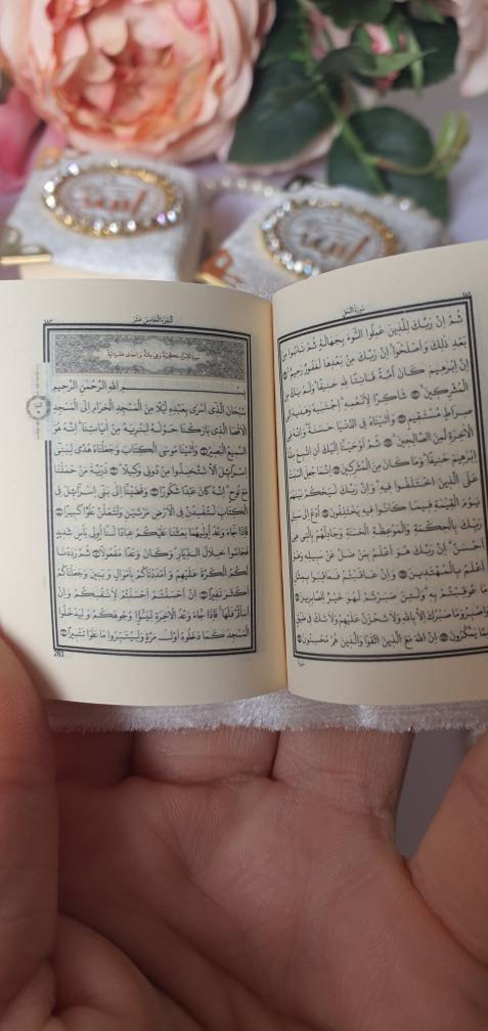 Customized Mini Quran Tasbeeh Gift Boxed Set Islamic Baby Shower ...