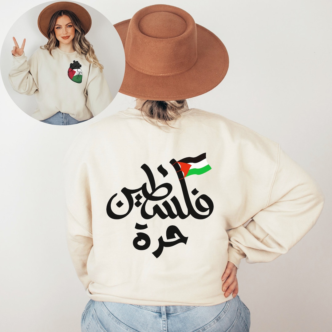 Free Palestine Front Back Print Sweatshirt Palestinian Sweater for Men ...