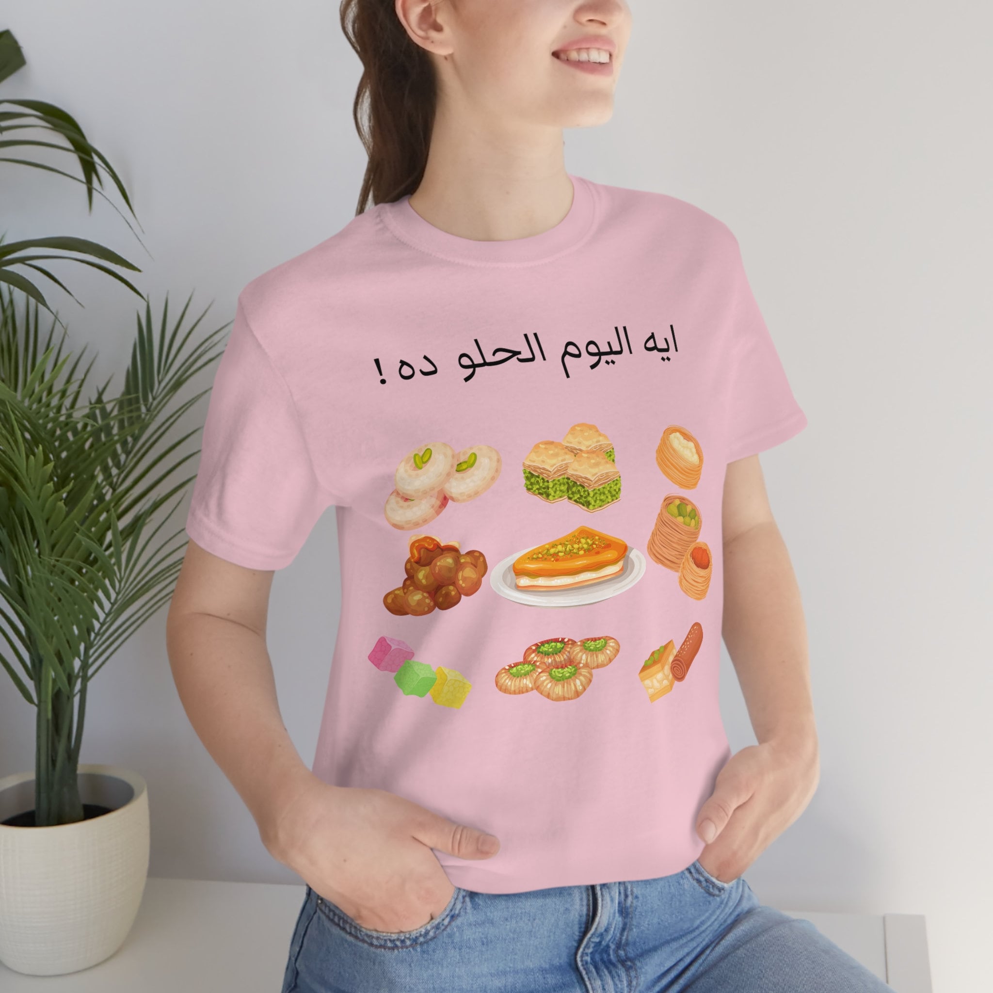 Arabic Shirt Funny Arabic Shirt Kenafe Sweets Baklava Tee Shirt Alyoom ...