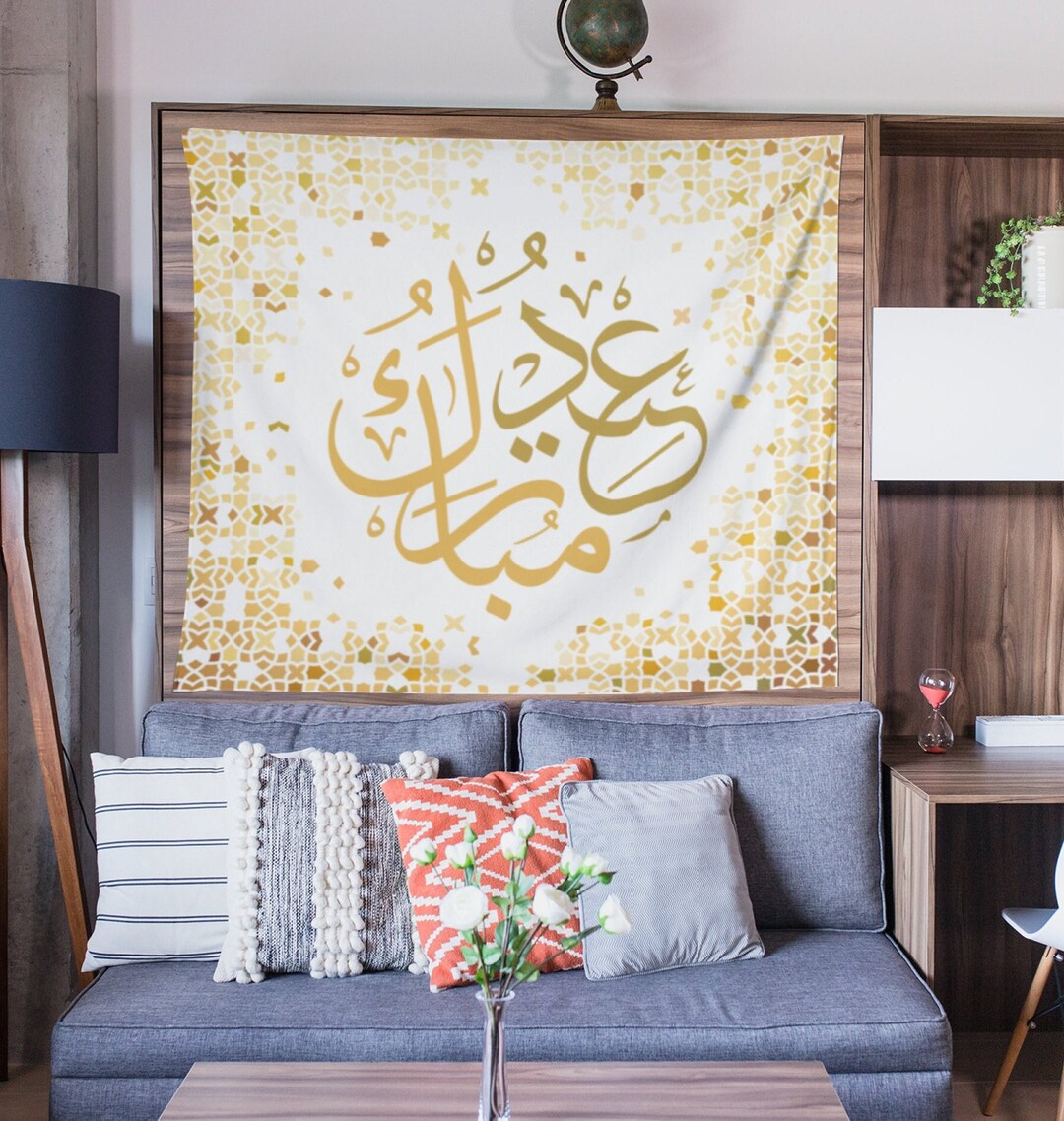 Eid Mubarak Arabic Tapestry Wall Art Decoration for Eid Al Adha or ...