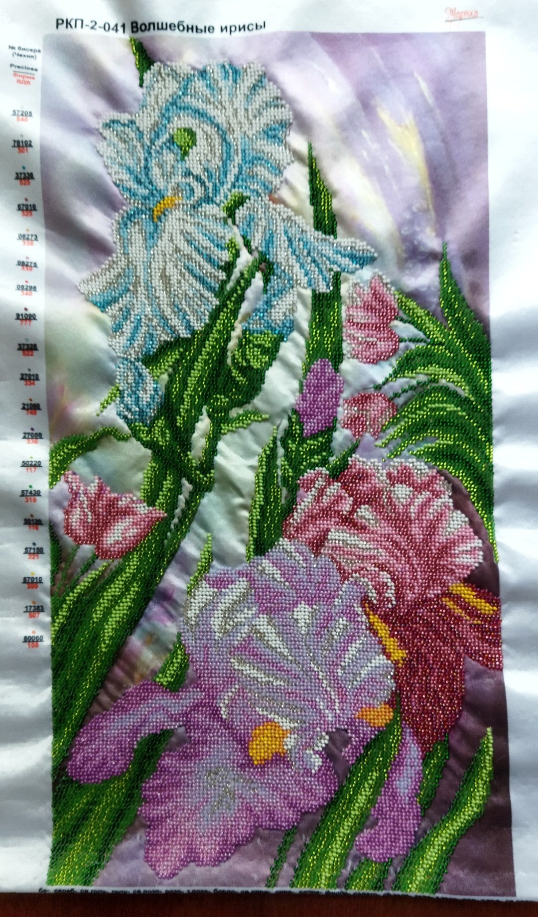 Magic Irises. Painting Embroidered With Czech Beads 26cm 50cm - Etsy