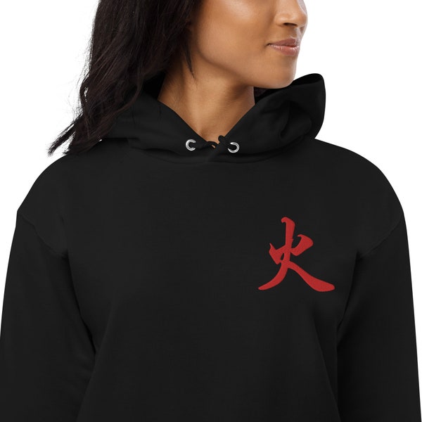 Chinese Character Hoodie - Etsy