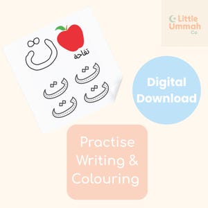 Arabic Alphabet Tracing Workbook: Islamic Coloring Activity (digital ...