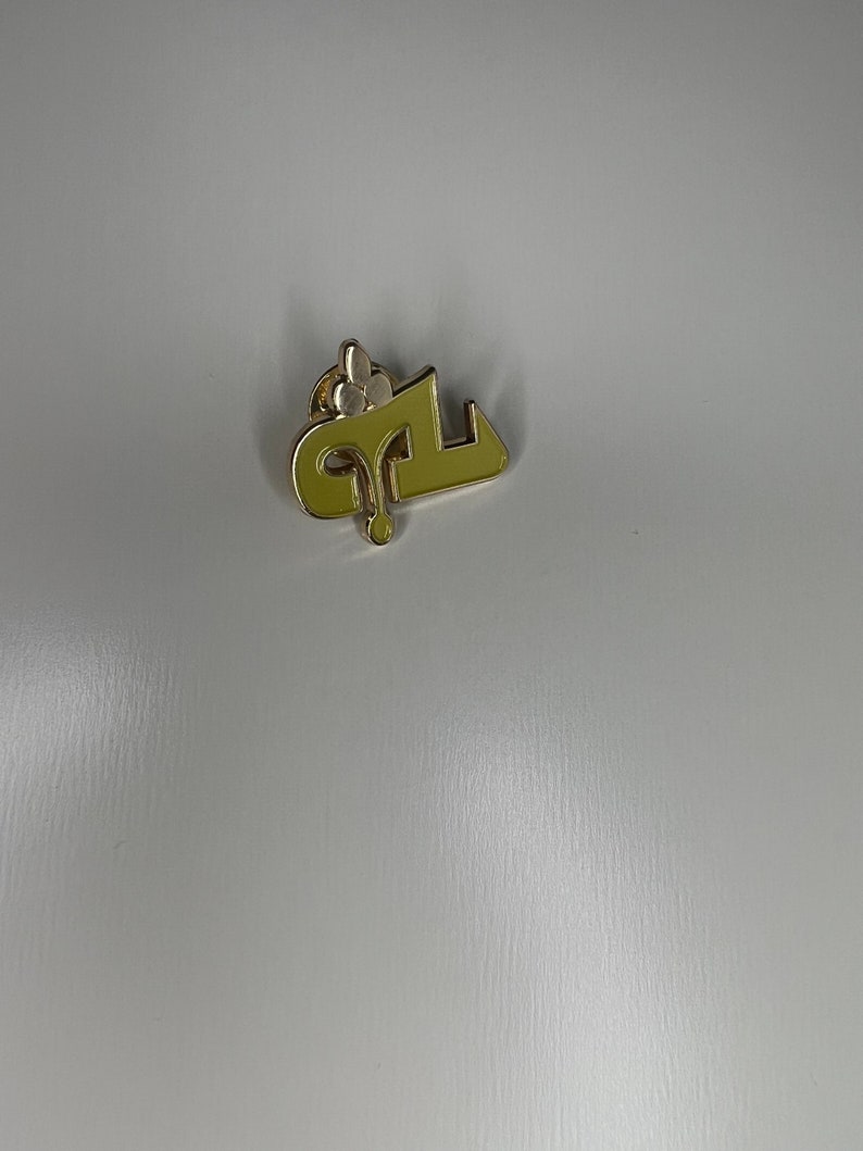 Assyrian Church Ya Alaha Symbol Pin - Etsy