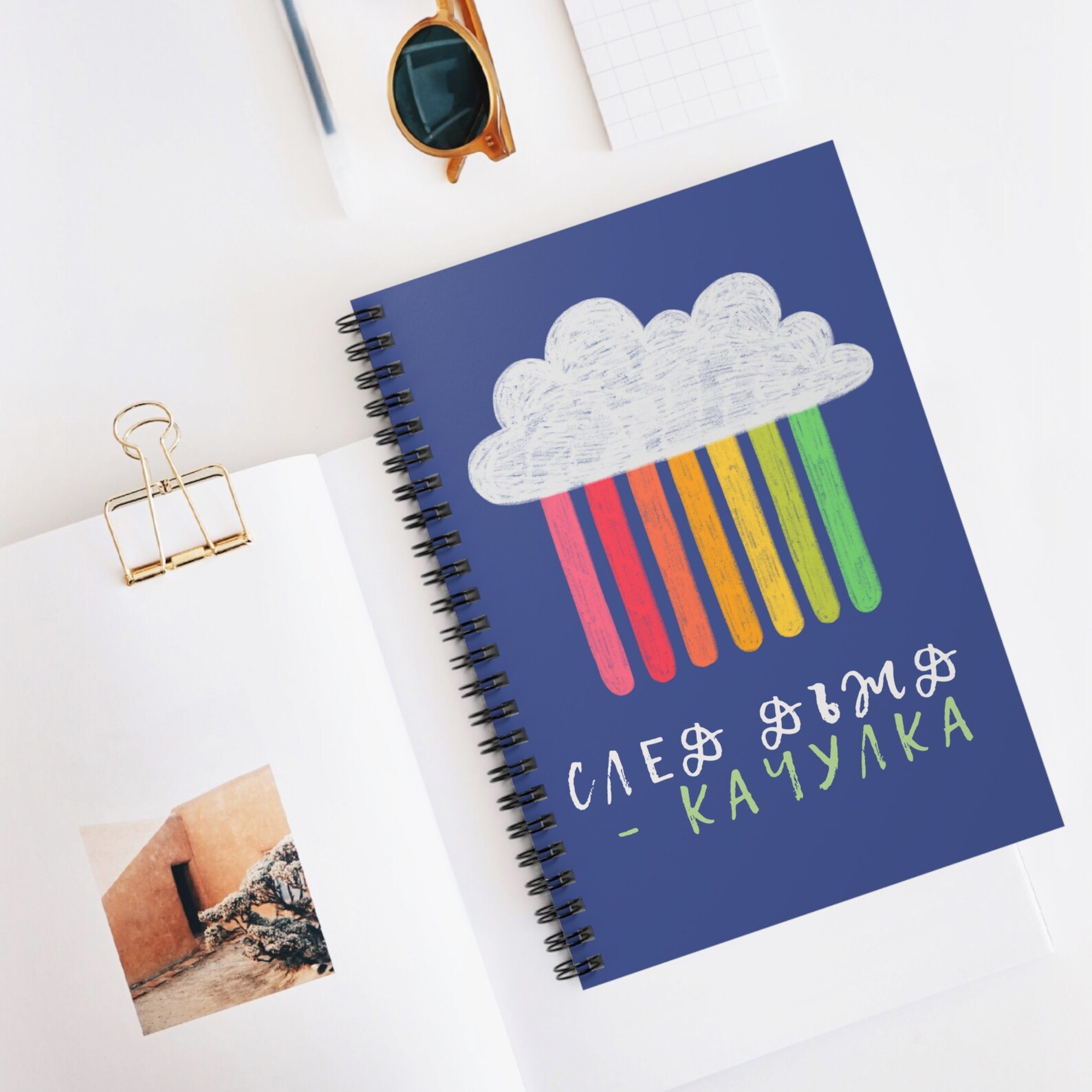 Bulgarian Design Notebook - Cultural Inspiration for Creativity Spiral ...