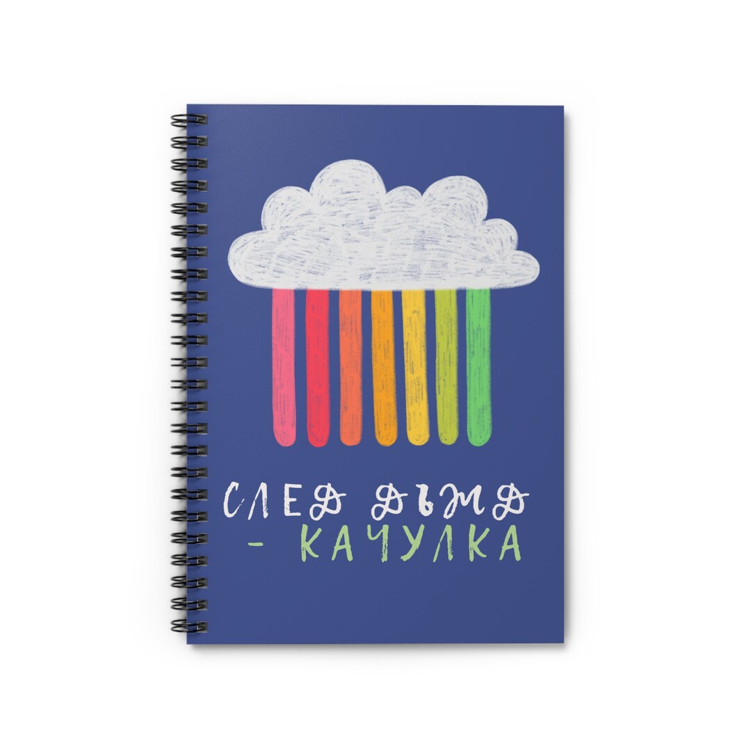 Bulgarian Design Notebook - Cultural Inspiration for Creativity Spiral ...