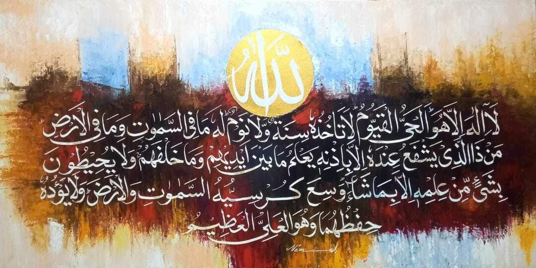 Arabic Calligraphy Painting - Etsy