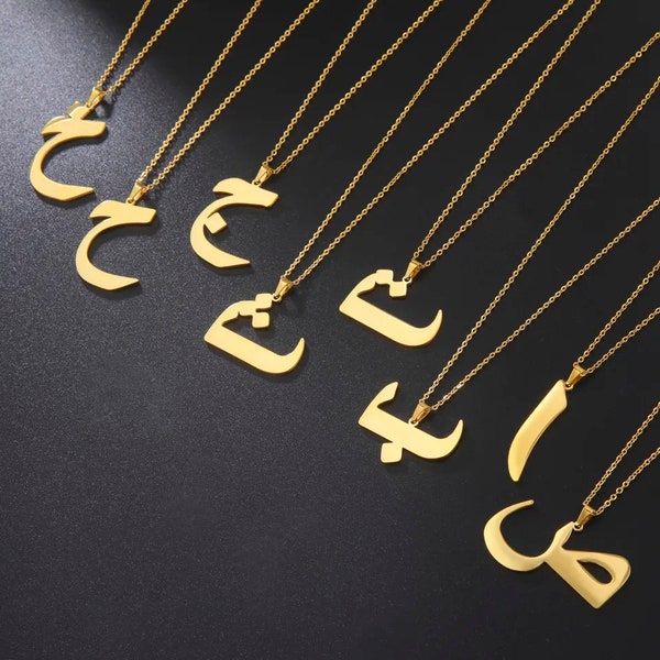Arabic Alphabet - Etsy