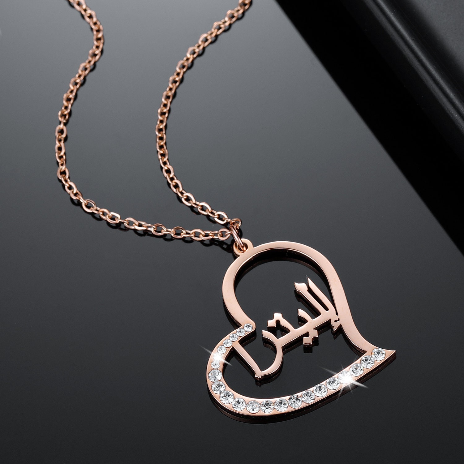 Personalized Arabic Name Heart Necklace: Sterling Silver, Gold, Rose ...