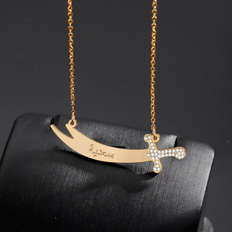 Islamic Sword Necklace - Etsy