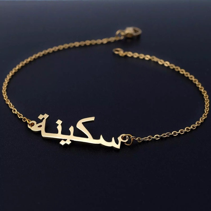 Anklet - Etsy