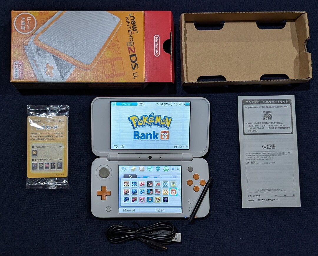 Custom Orange & White Nintendo new 2DS XL Console With 128GB Microsd ...