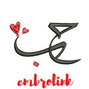 Reem Name Embroidery File: Calligraphy Art (digital Download) - Etsy