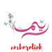 Reem Name Embroidery File: Calligraphy Art (digital Download) - Etsy