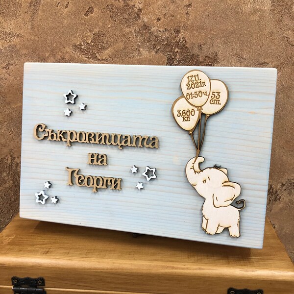 Love Letter Box - Etsy