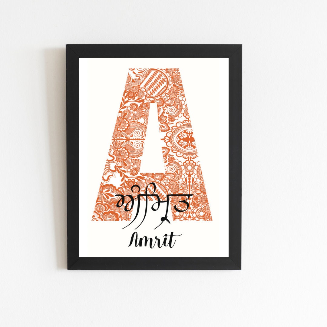 Sikh Punjabi Digital Alphabet Letter Poster Art - Etsy UK