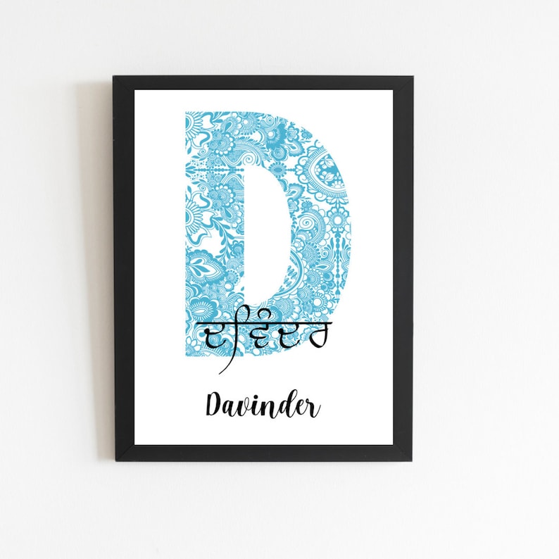 Sikh Punjabi Digital Alphabet Letter Poster Art - Etsy UK