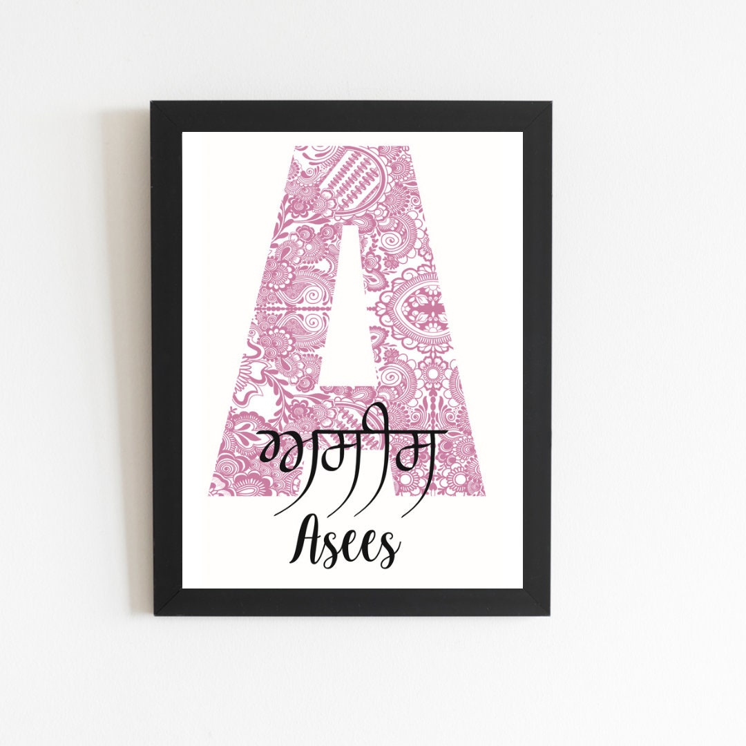Sikh Punjabi Digital Alphabet Letter Poster Art - Etsy UK