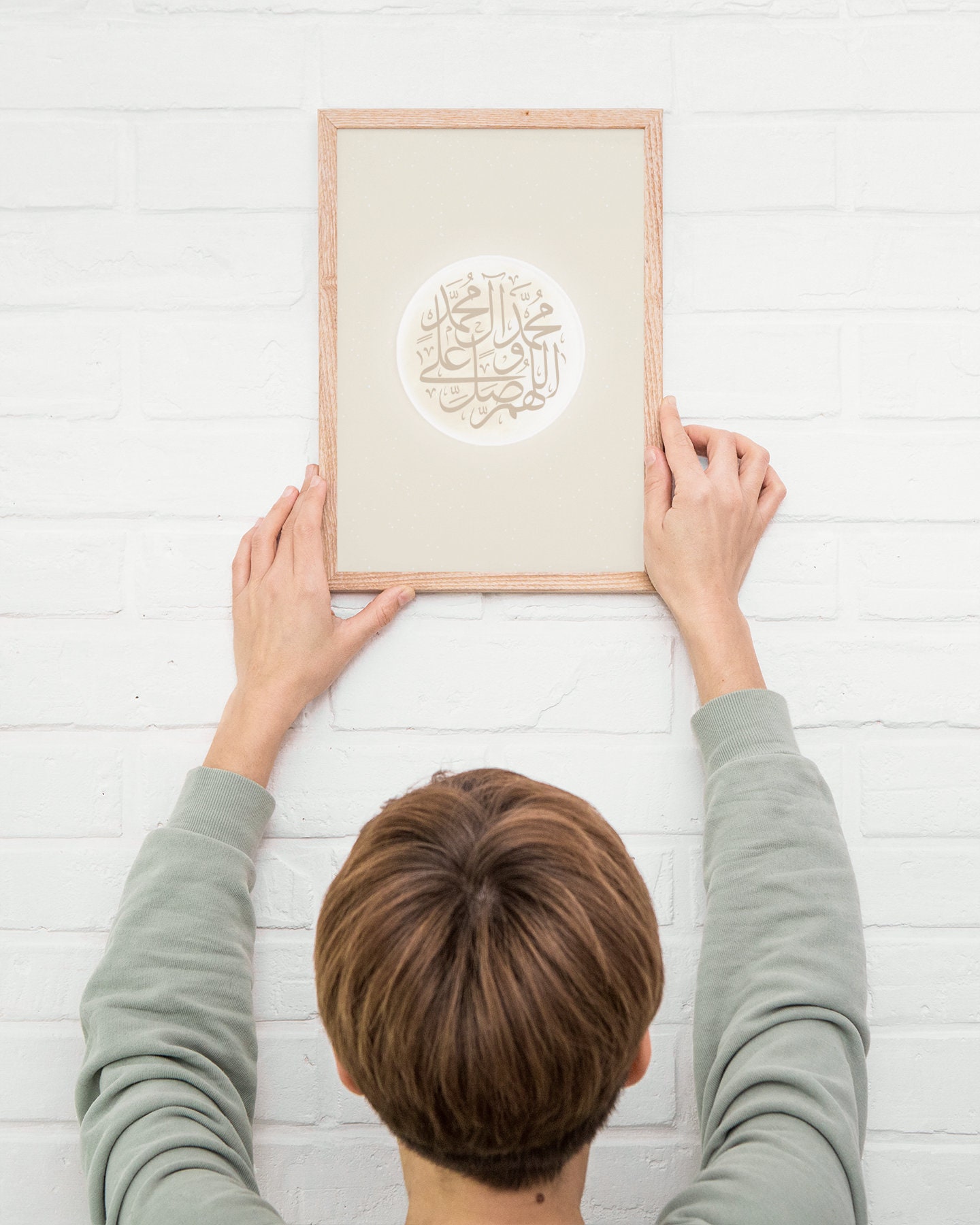 Durood Sholawat Selawat Nabi Islamic Poster Islamic Wall - Etsy
