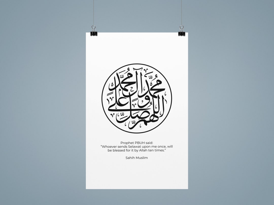 Durood Poster Sholawat Selawat Rasulullah PBUH Islamic - Etsy