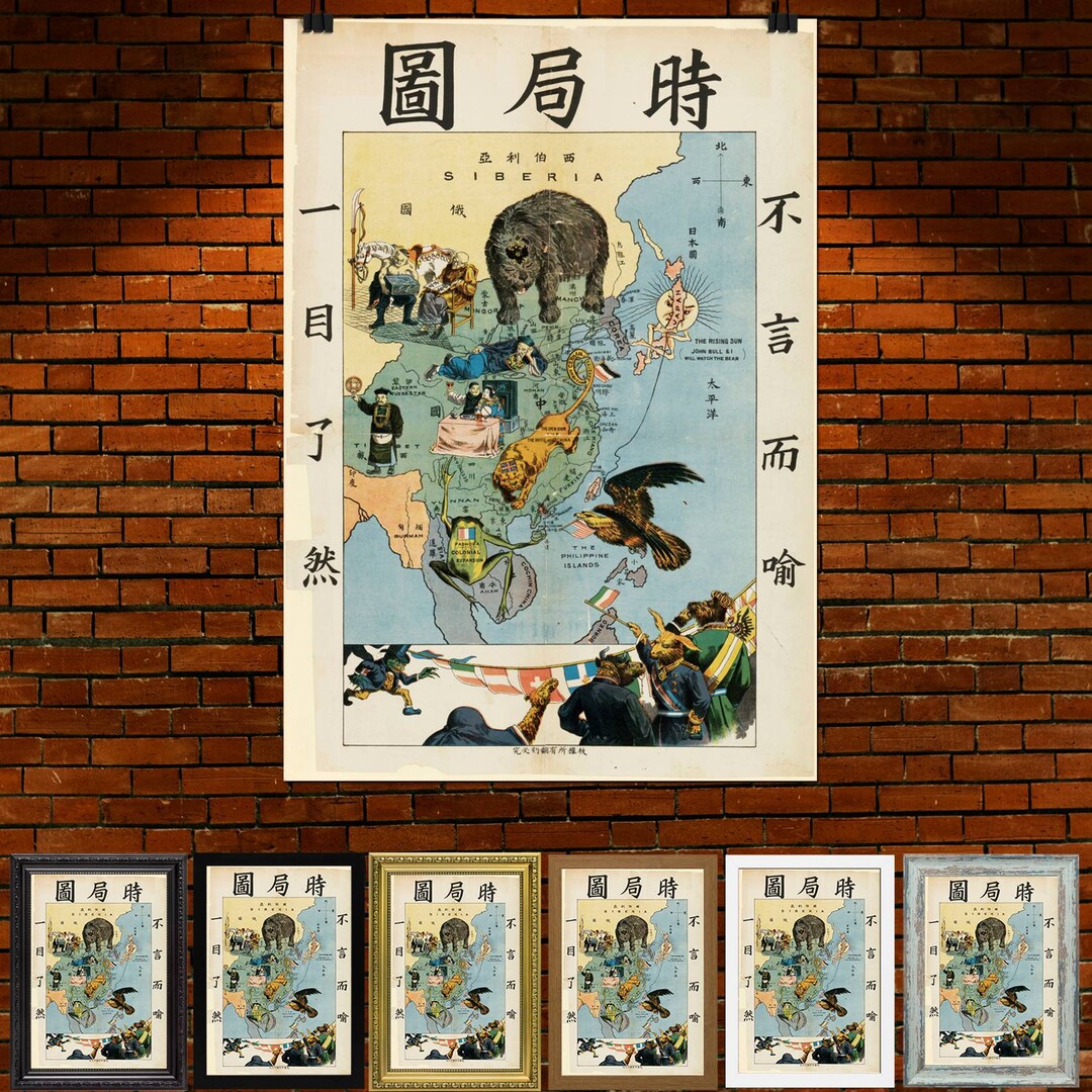 Animal Cartoon Map of China Poster Frame Multiple Sizes A0-A5 - Etsy