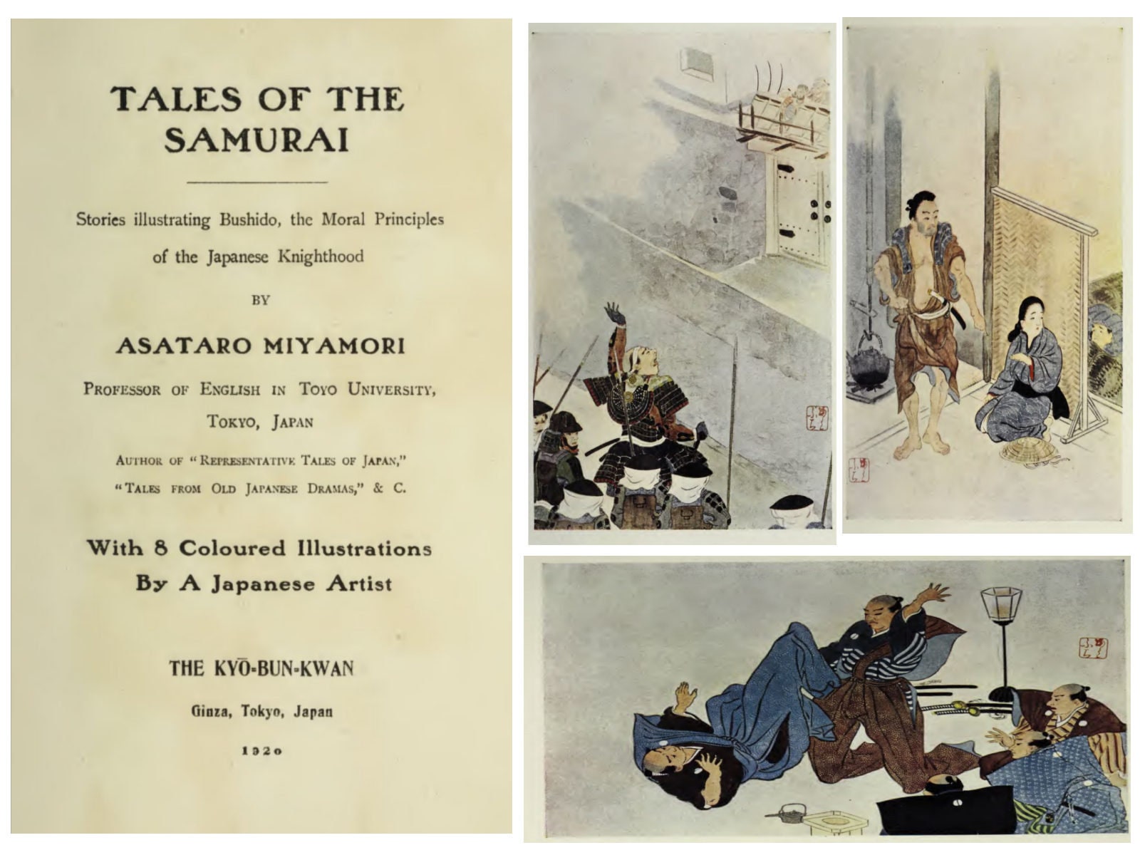 Ancient Japanese Martial Arts: 40 Book Collection (PDF Download) - Etsy