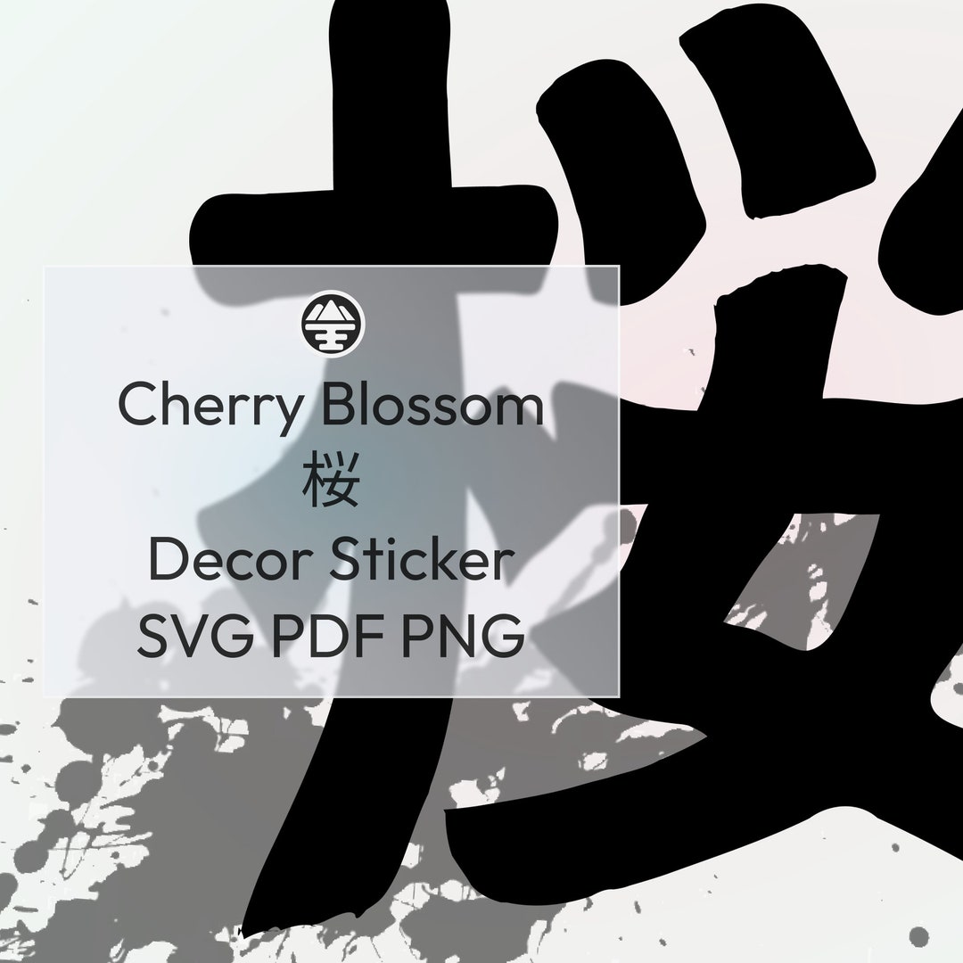 Sakura/ Cherry Blossom Japanese Kanji SVG Bundle for by Yamaumi - Etsy UK