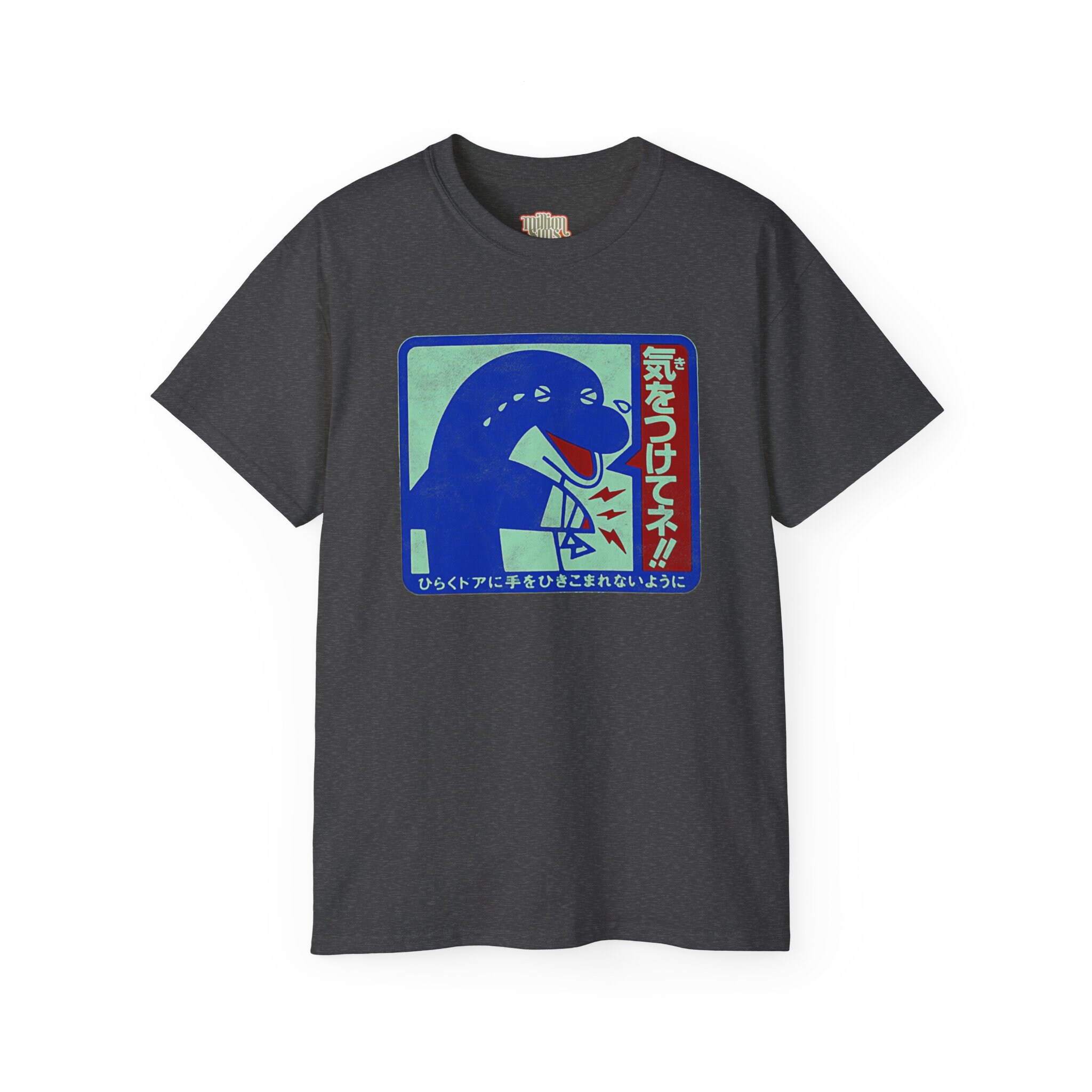 Japanese Train Warning Sign With Dolphin Vintage Style Unisex Ultra ...