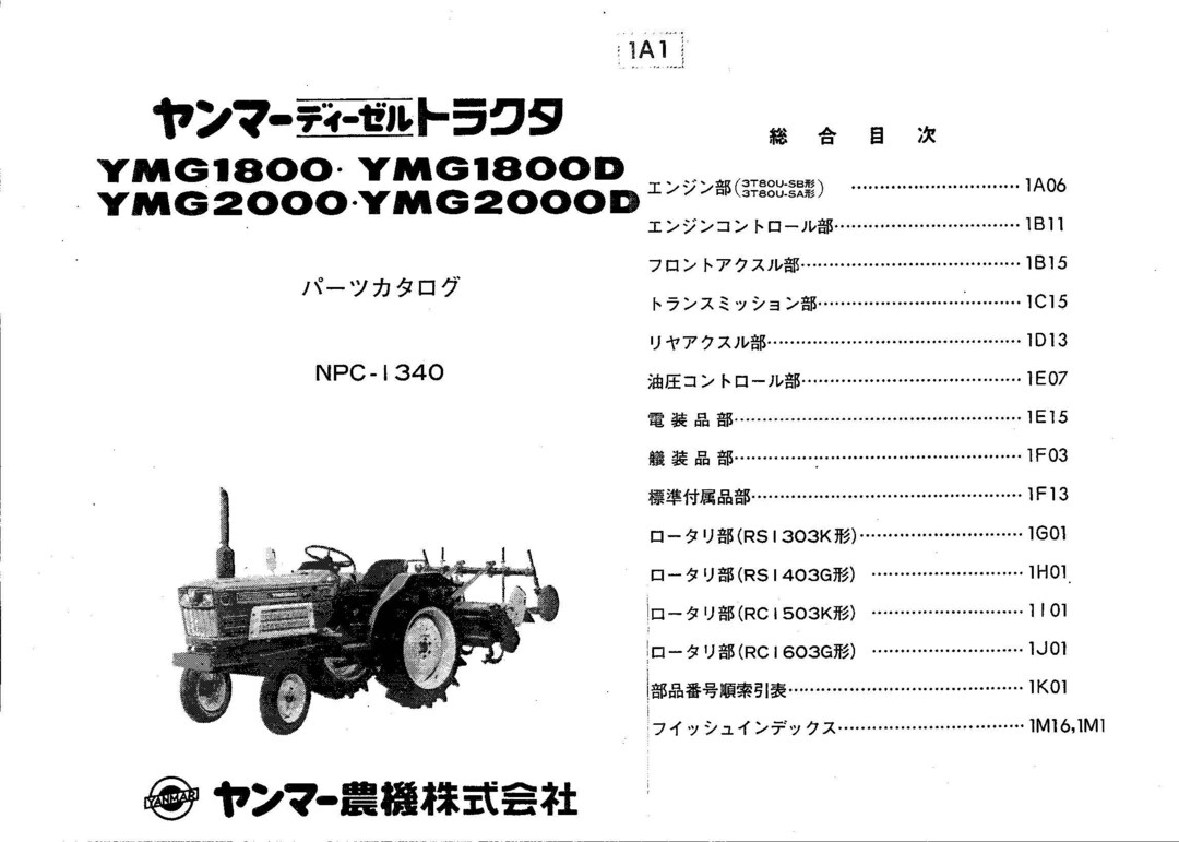 1800 2000 Tractor Service Parts Manual Fits Yanmar YMG1800-D - Etsy