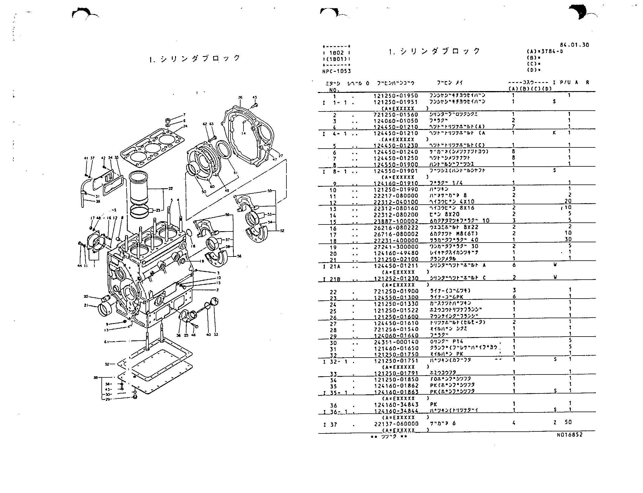 3110 Tractor Service Parts Manual Fits Yanmar YM3110D - Etsy