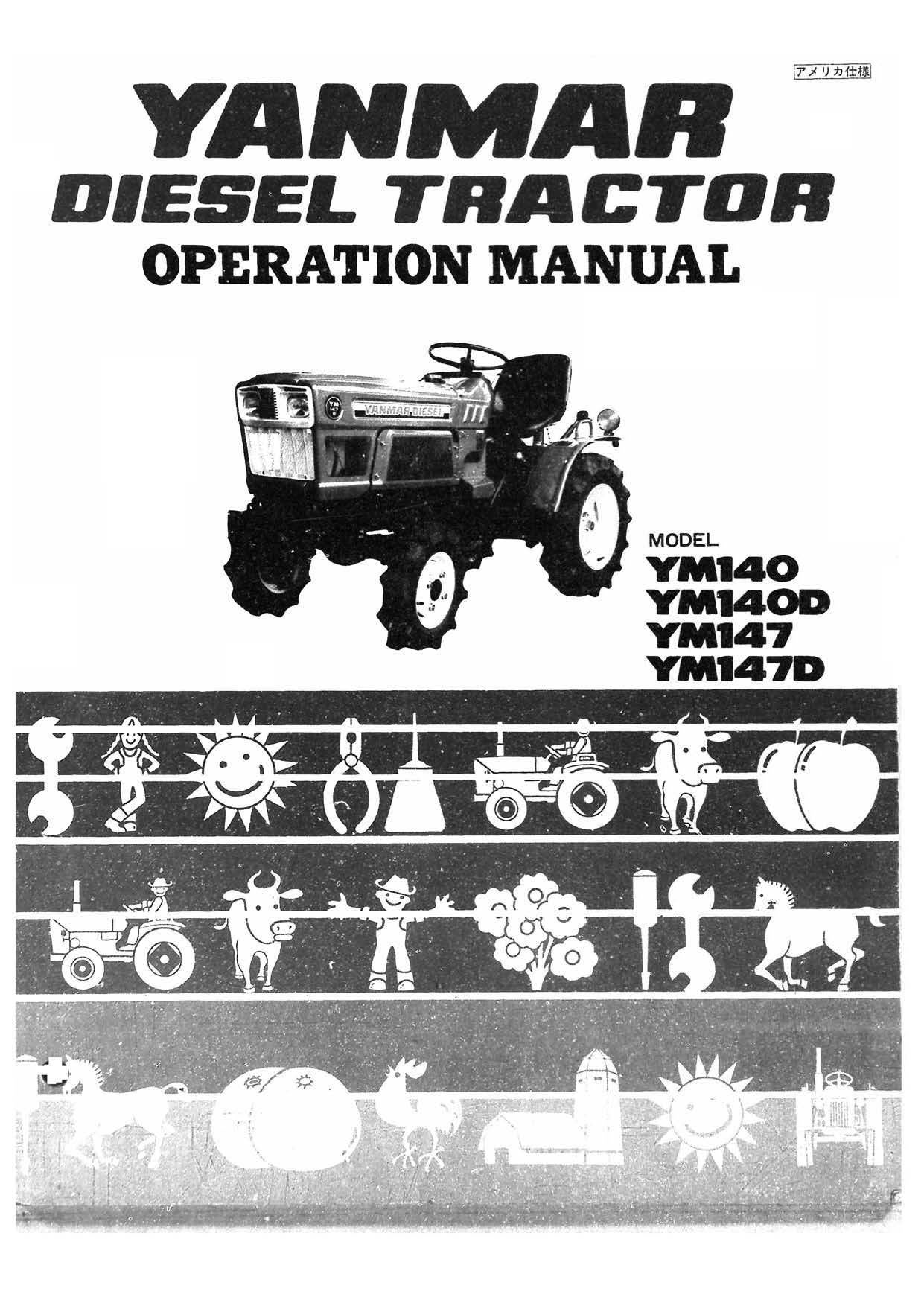 YANMAR DIESEL TRACTOR ROTARY TILLER Operation Parts Manual, 41% OFF