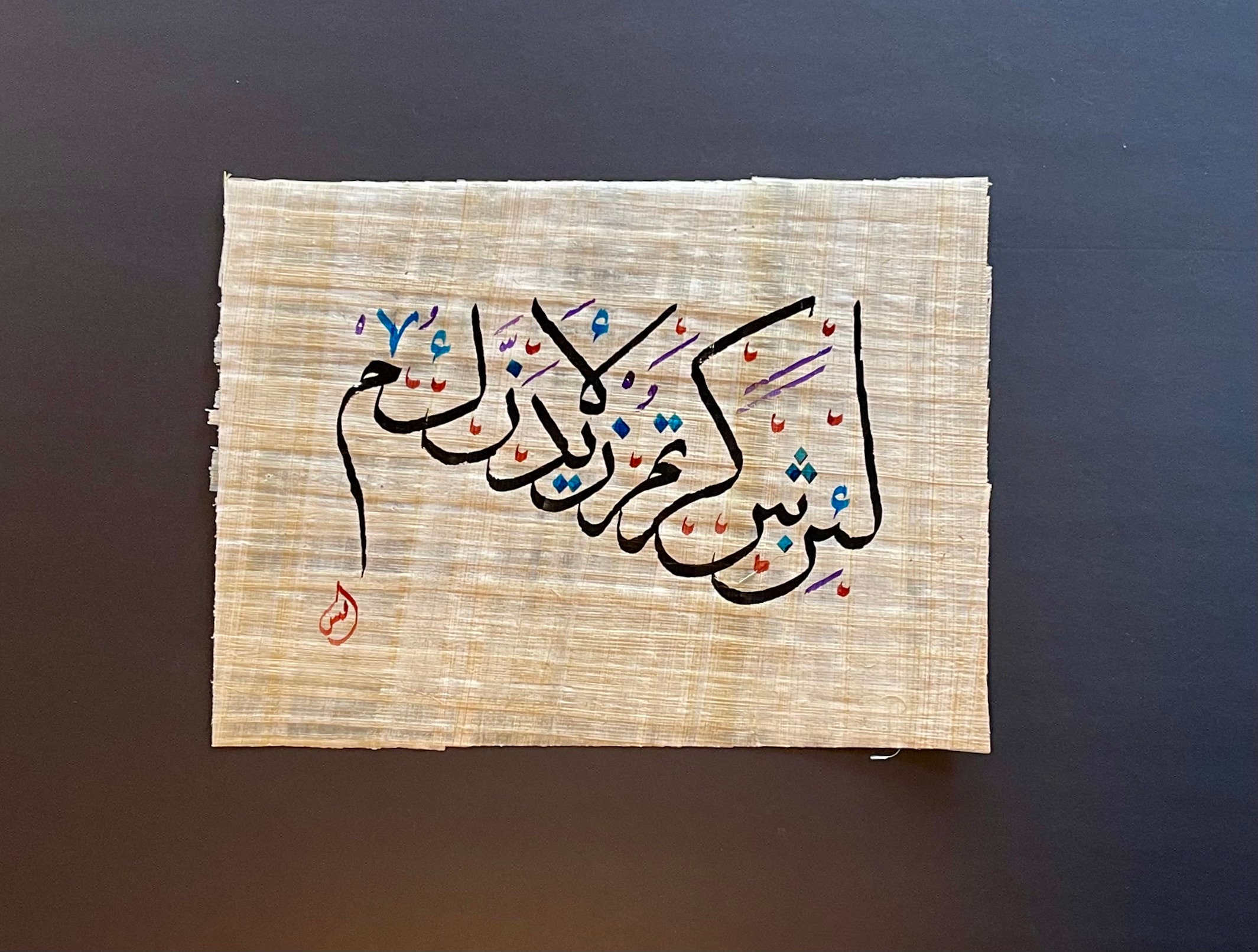 Be Thankful - Hand Written Arabic Calligraphy on Egyptian Papyrus Paper ...