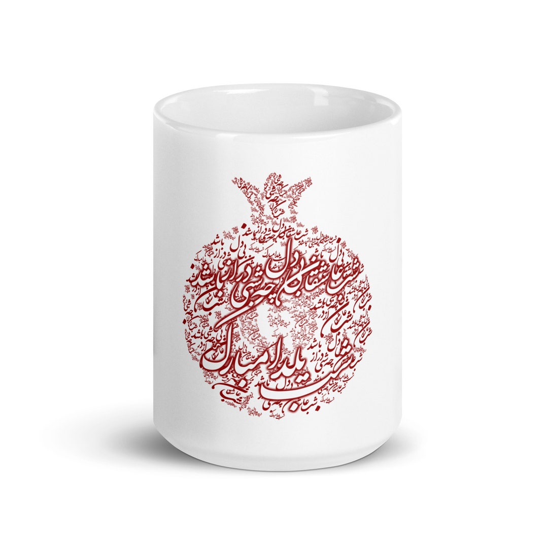 Yalda Night White Glossy Mug, Shabe Yalda Mobarak, Love Poem, Persian ...