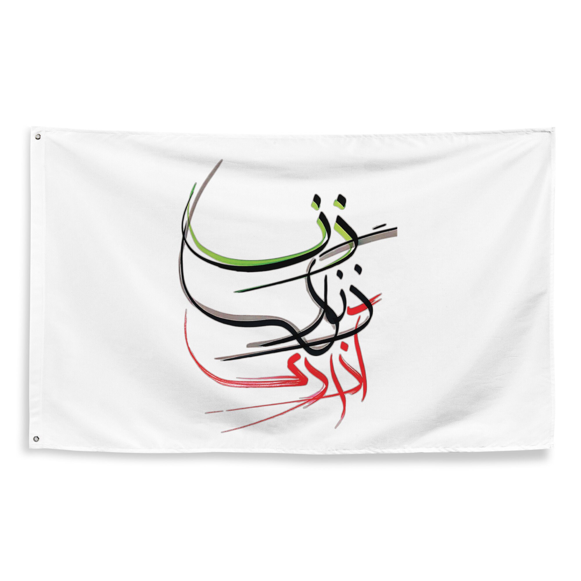 Zan Zendegi Azadi Flag Women Life Freedom Flag Jin Jian - Etsy