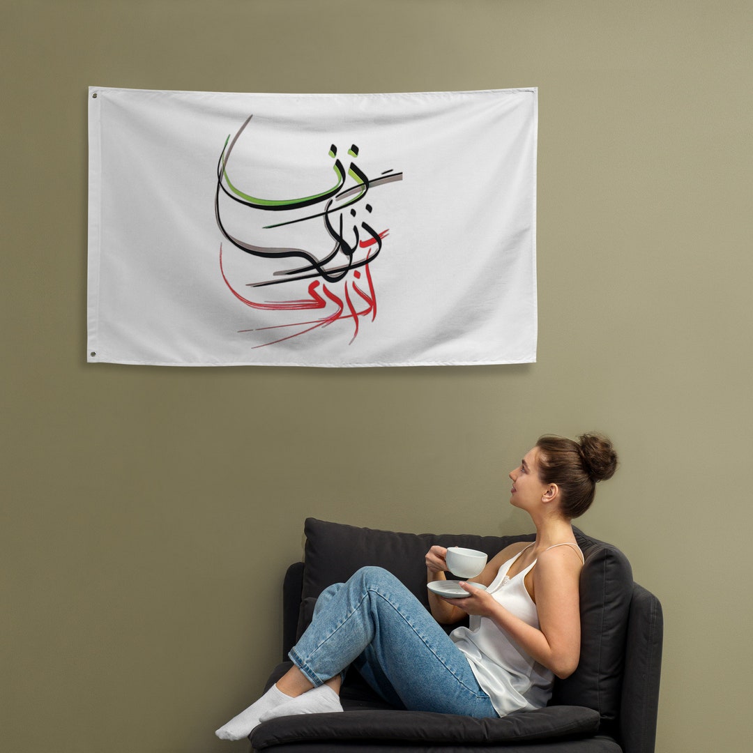 Zan Zendegi Azadi Flag Women Life Freedom Flag Jin Jian - Etsy
