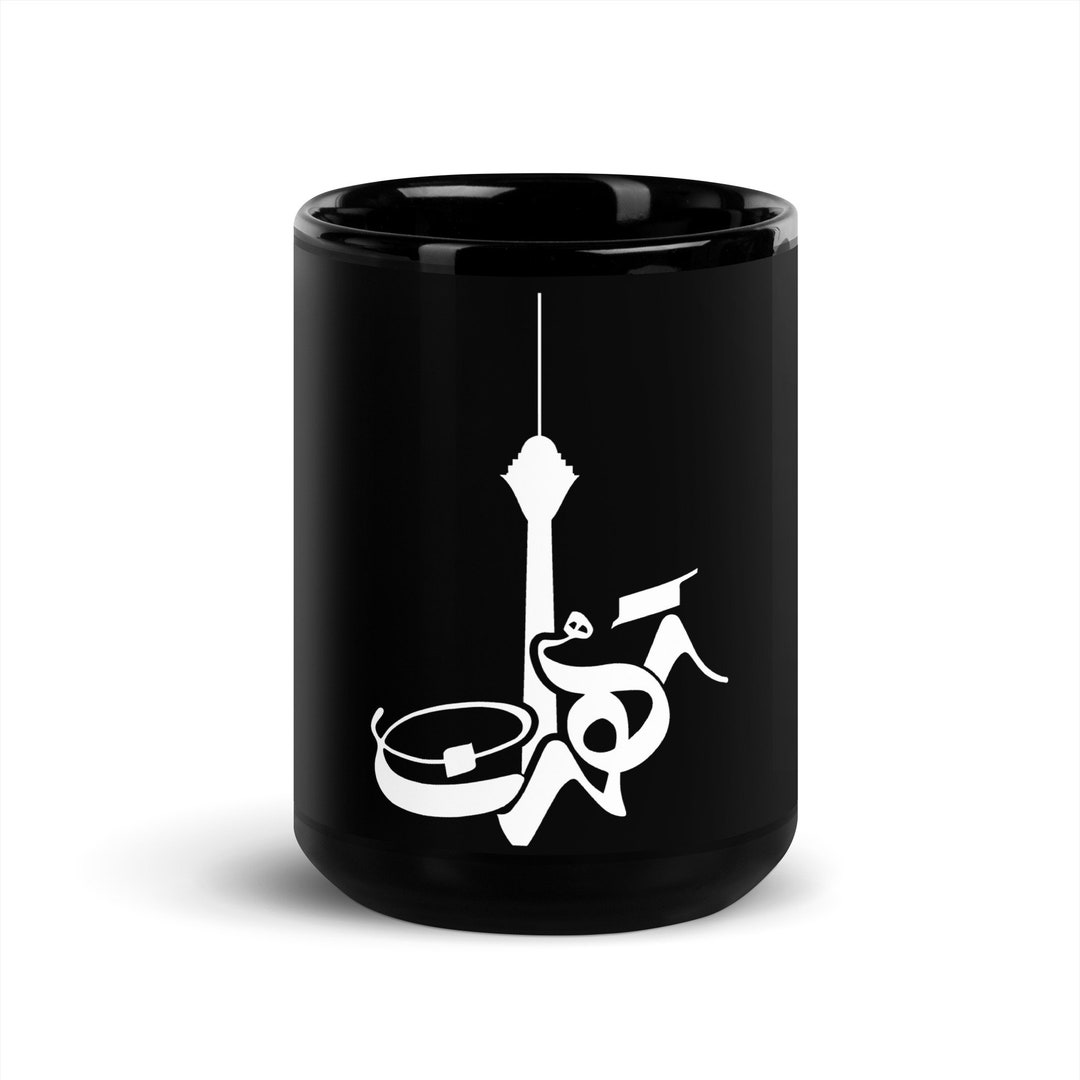 Tehran Black Glossy Mug , Tehran, Gift, Persian Style, Persian Gift ...