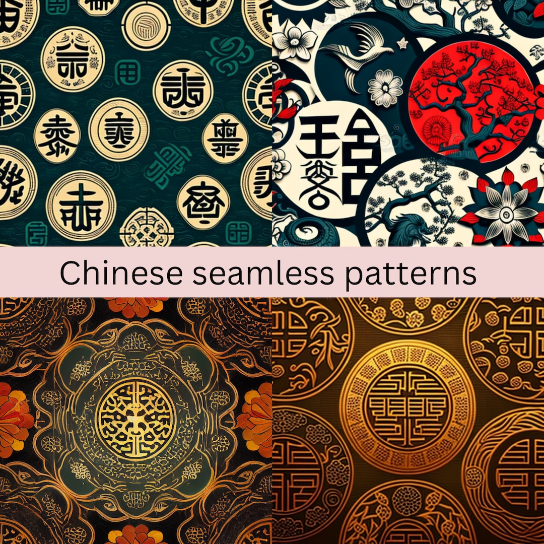 Seamless Chinese Pattern Png, Chinese Digital Paper, Seamless Patterns ...