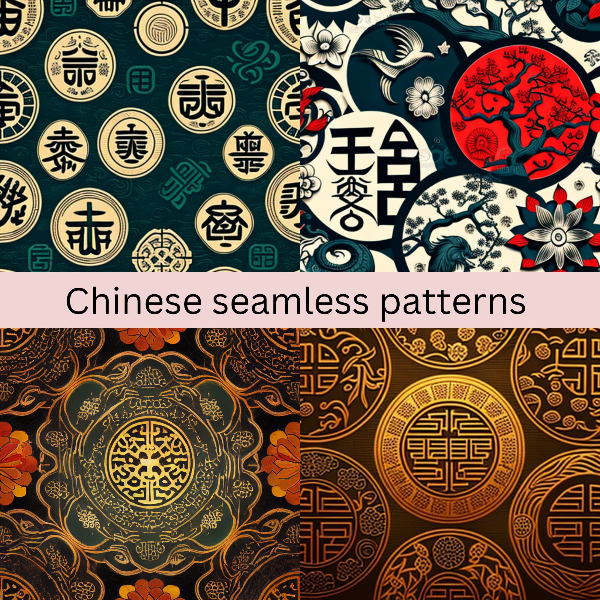 Chinese Patterns And Designs