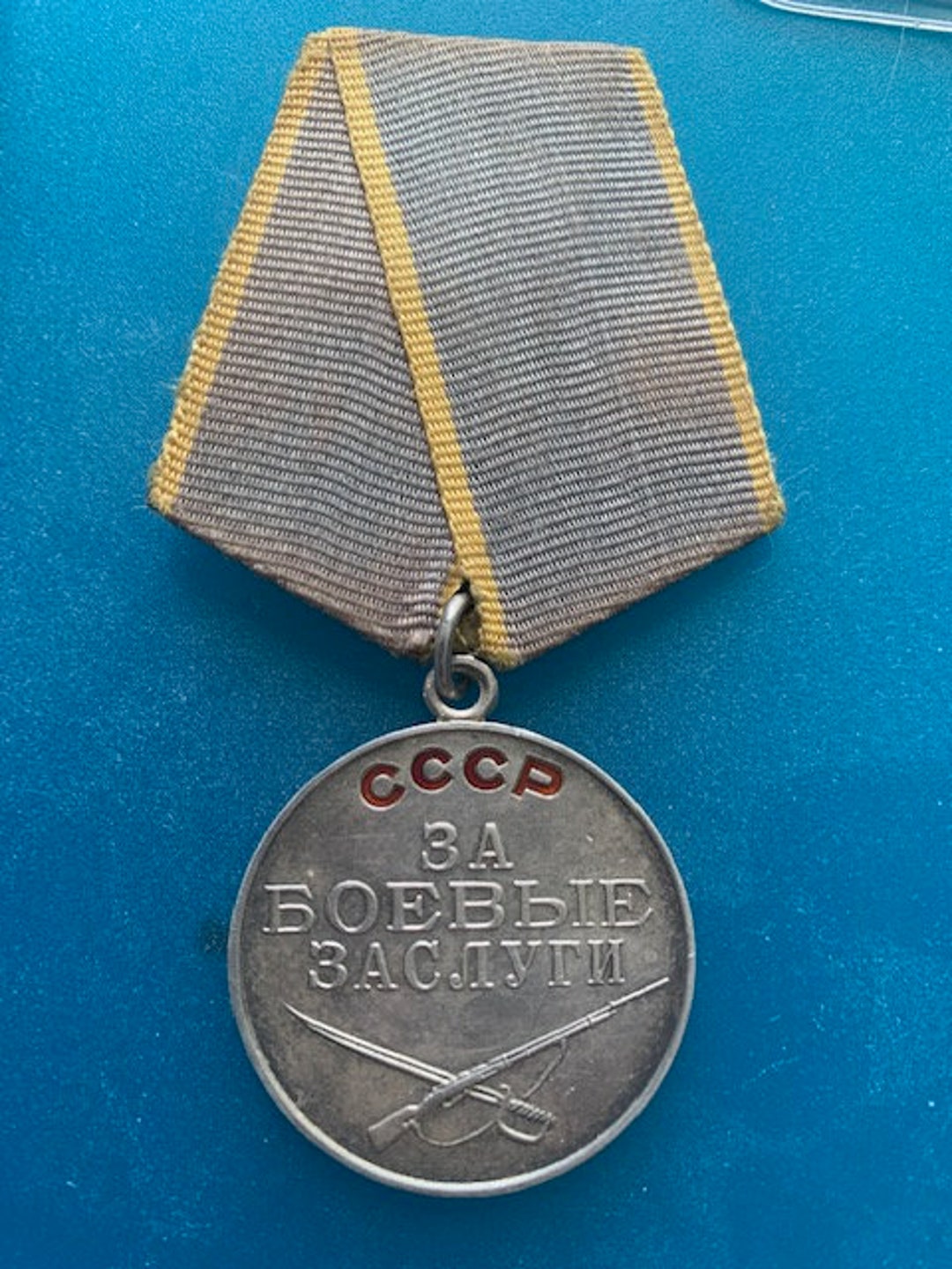 Soviet Russian WW2 Medal for Combat Merit - Etsy