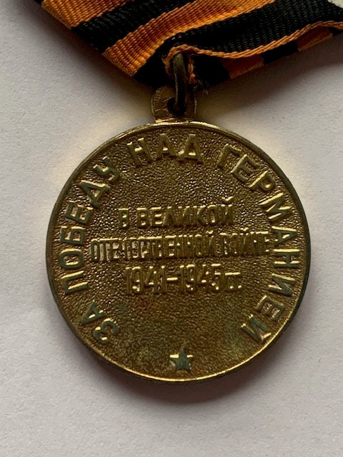 WW2 Russian Soviet Medal for Victory Over Germany 1945. ORIGINAL 2 ...