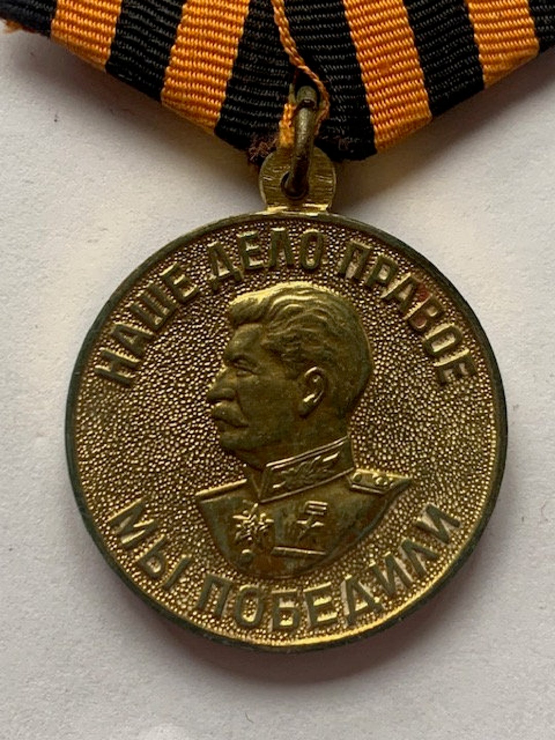 WW2 Russian Soviet Medal for Victory Over Germany 1945. ORIGINAL 2 ...