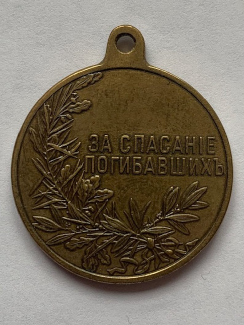 Russian Imperial Medal for Life Saving Nicholas 2 GOOD QUALITY Copy - Etsy
